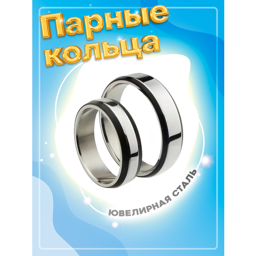 Кольцо помолвочное 4Love4You, размер 19.5, черный, серебряный