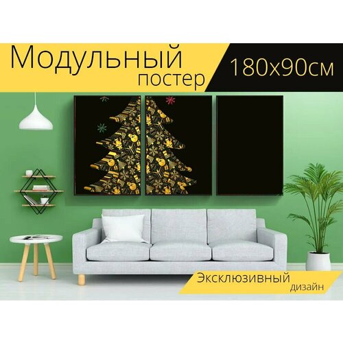 Модульный постер "Рождество, открытка, фон рождество" 180 x 90 см. для интерьера