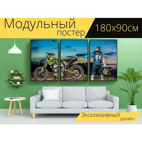 Модульный постер "Мото, гонщик, мотокросс" 180 x 90 см. для интерьера