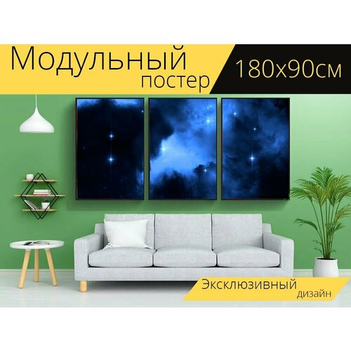 Модульный постер "Астрономия, пространство, созвездие" 180 x 90 см. для интерьера