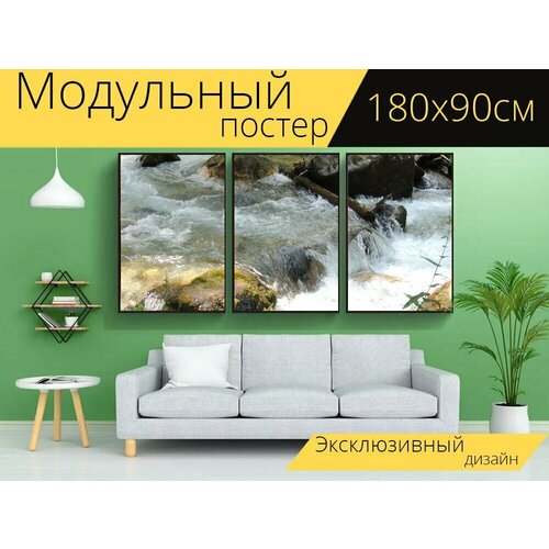 Модульный постер "Вода, лес, природа" 180 x 90 см. для интерьера