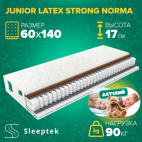 Детский матрас Sleeptek Junior LatexStrong Norma 60х140