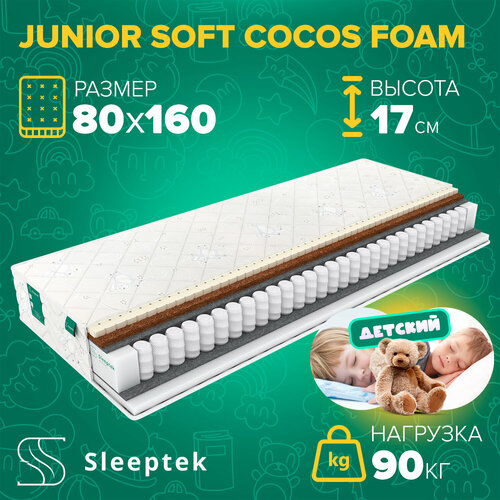 Детский матрас Sleeptek Junior SoftCocos Foam 80х160