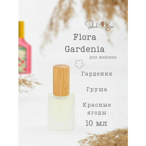 Flora Garden духи стойкие