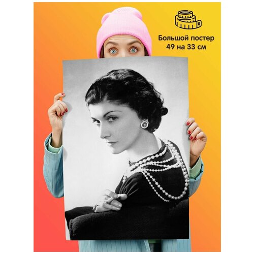 Постер плакат Chanel Coco Коко Шанель