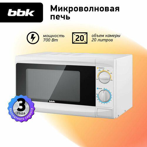 Микроволновая печь BBK 20MWS-703M/W, белый