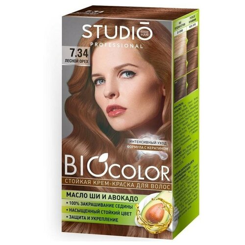 Studio Professional Стойкая крем краска для волос Studio Professional 7.34 Лесной орех, 50 мл