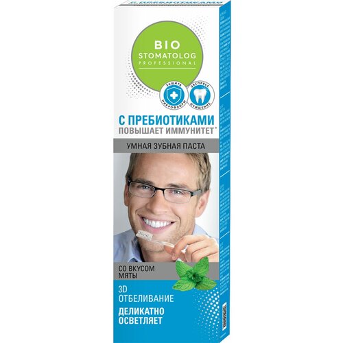 Фитокосметик "Bio Stomatolog Professional" Умная зубная паста 3D отбеливание 150мл