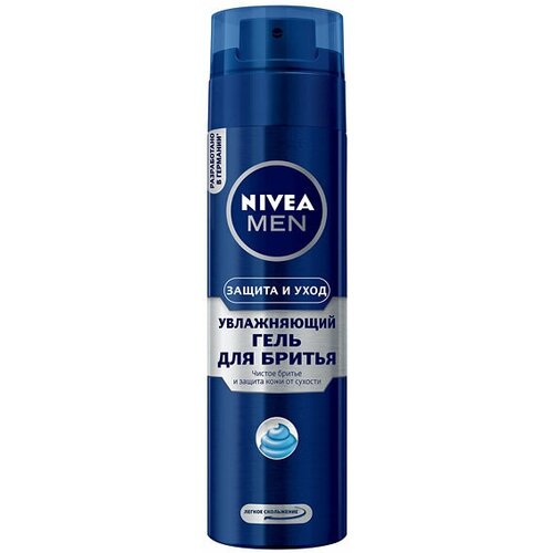 NIVEA Пена для бритья Защита и уход MEN 200мл