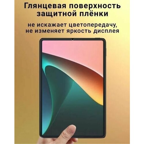 Долговечная плёнка Premium для 9.7" Планшет HUAWEI MatePad T 10 (2021) Глянцевая