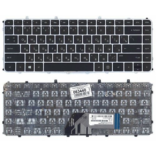 Клавиатура для HP Envy Ultrabook 4-1257sr черная с серебристой рамкой