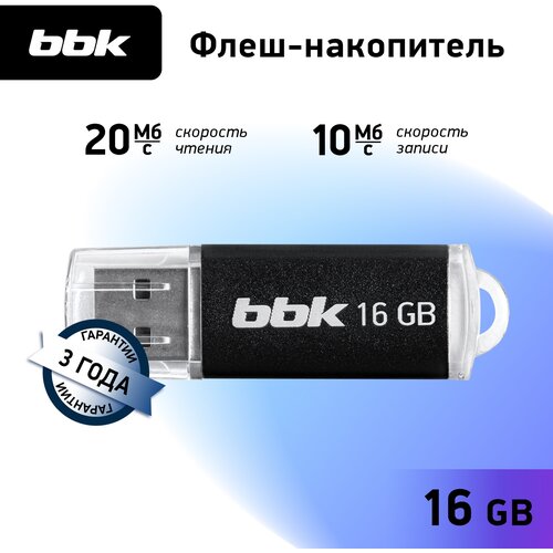 USB флеш накопитель BBK 016G-RCT черный, 16Гб, USB2.0, ROCKET серия