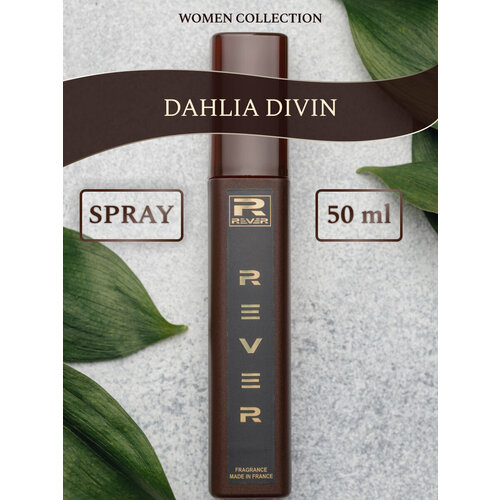 L154/Rever Parfum/Collection for women/DAHLIA DIVIN/50 мл