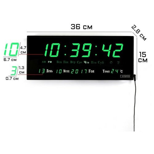 Часы электронные настенные, настольные "Соломон", с будильником, 15 х 36 см, зеленые цифры