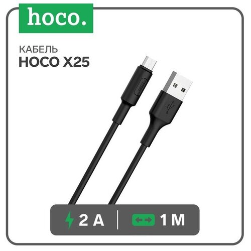 Кабель Hoco X25, microUSB - USB, 2 А, 1 м, PVC оплетка, черный