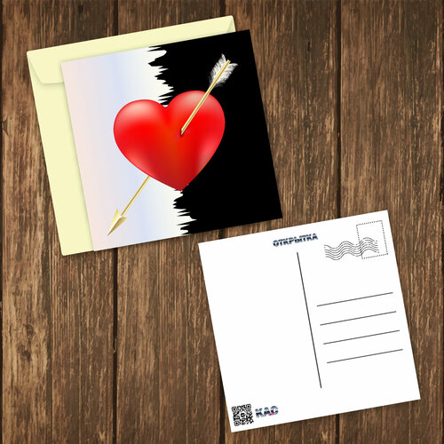 Открытка романтичная с конвертом