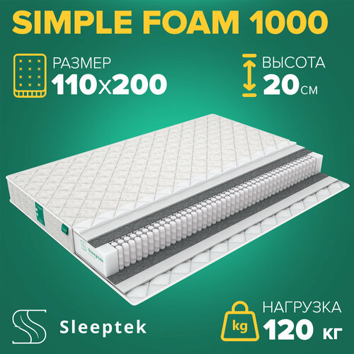 Матрас Sleeptek Simple Foam 1000