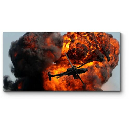 Модульная картина Вертолет против гигантского взрыва40x20