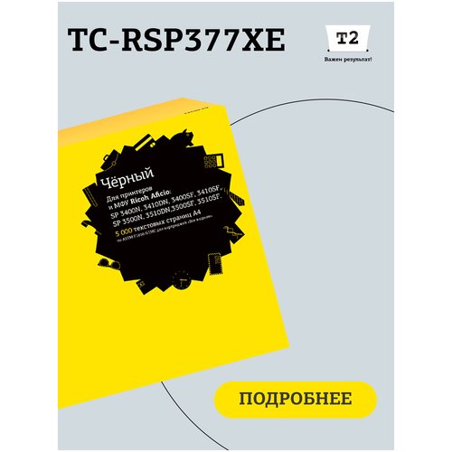 Картридж T2 TC-RSP377XE, 6400 стр, черный