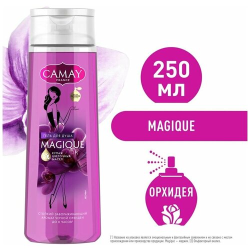Гель для душа Camay Магическое заклинание парфюмированный с ароматом черной орхидеи 250мл