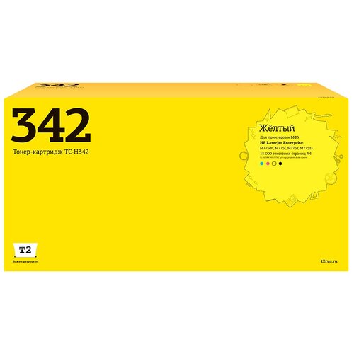 Картридж CE342A (651A) Yellow для принтера HP Color LaserJet Enterprise 700 MFP M775z; M775z+