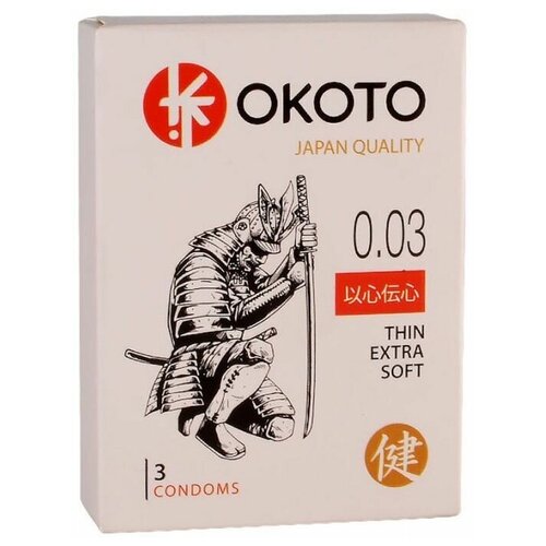 Тонкие презервативы OKOTO Thin Extra Soft - 3 шт. (Цвет: прозрачный)