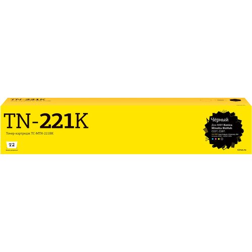 Картридж T2 TN-221K черный совместимый с принтером Konica Minolta (TC-MTN-221BK)