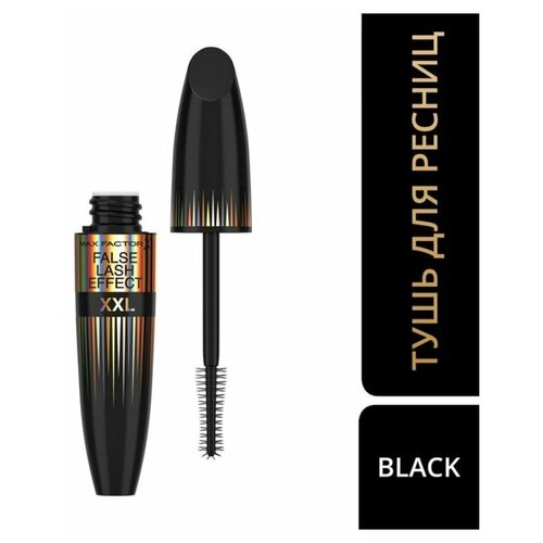 Max Factor False lash effect XXL тушь для ресниц