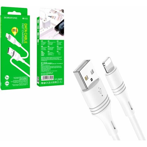 Дата-кабель USB универсальный Lightning Borofone BX43 (белый)