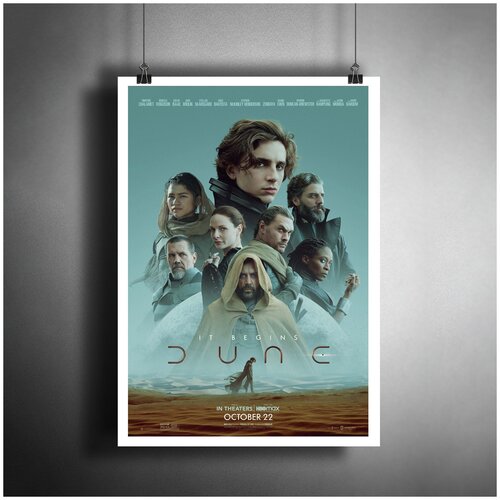 Постер плакат для интерьера "Фильм: Дюна. The Dune"/ Декор дома, офиса, комнаты A3 (297 x 420 мм)