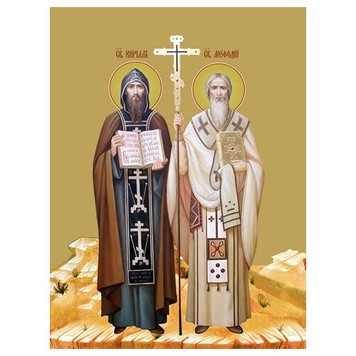 Освященная икона на дереве ручной работы - Кирилл и Мефодий, 15x20x3,0 см, арт Ид5004