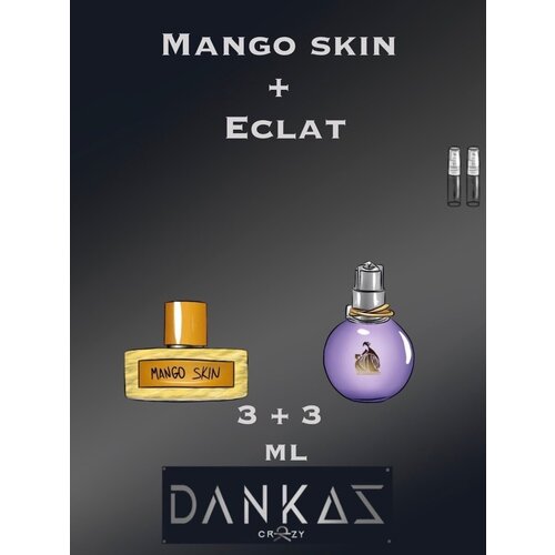 Туалетная вода crazyDanKos набор Mango Skin + Eclat (Спрей 3+3)