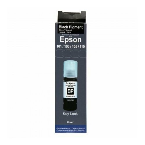 Чернила Revcol серия 101/103/105/110 для Epson L, черный пигментный (Black Pigment), 70 мл