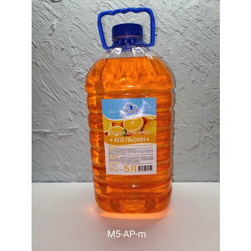 Мыло жидкое для рук Puritas"Апельсин" мягкая канистра 5 литров