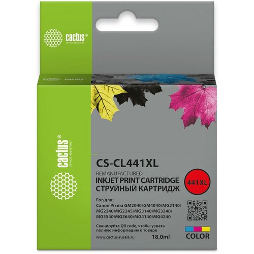 Cactus Картридж совместимый Кактус Cactus CS-CL441XL 1743042 CL-441 Color трехцветный 180 стр 18 мл