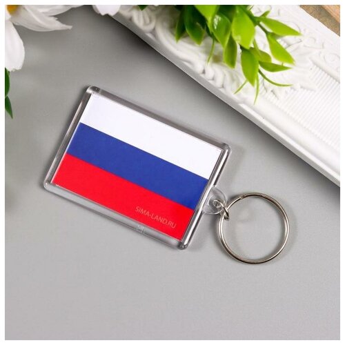 Брелок, 10 шт., мультиколор