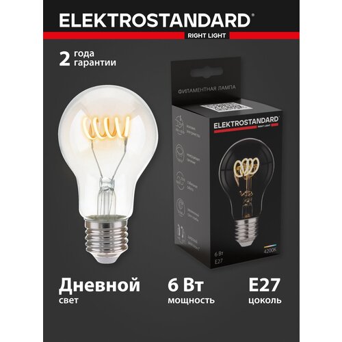 Филаментная светодиодная лампа A60 6W 4200K E27 Elektrostandard Classic FD 6W 4200K E27 (A60 спираль прозрачный) ( BLE2708)