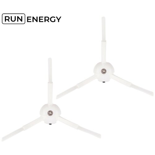 Боковые щетки Run Energy для робота-пылесоса Xiaomi Vacuum Cleaner SKV4022GL