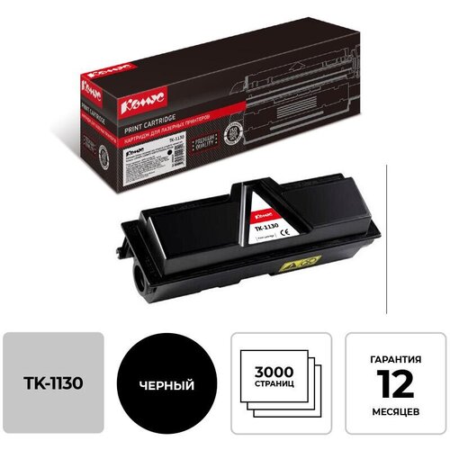 Картридж лазерный Комус TK-1130 чер. для Kyocera FS-1030/113