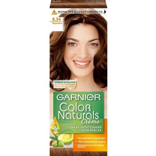 Краска для волос Garnier Color Naturals, 6.34, Карамель (C4036675/C4036674/C4036629)