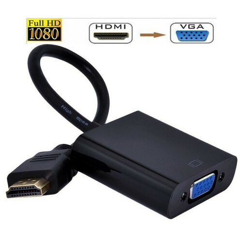 Переходник/Адаптер HDMI на VGA/черный цвет