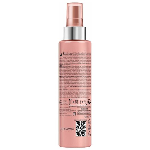 Kerastase Serum Chroma Thermique - Термо-уход для окрашенных 150 мл