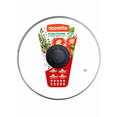 Крышка для сковороды Appetite, стеклянная, 28 см