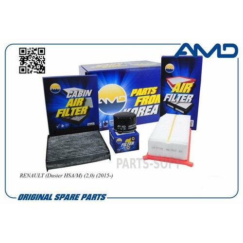 AMD AMDSETF147C Комплект фильтров