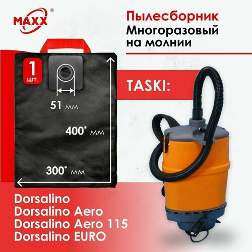 Мешок многоразовый для пылесоса TASKI Dorsalino
