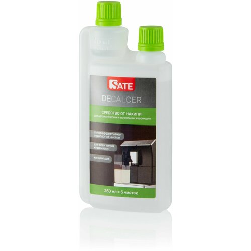 SATE Decalcer Очиститель от накипи для автоматических и капсульных кофемашин 250мл