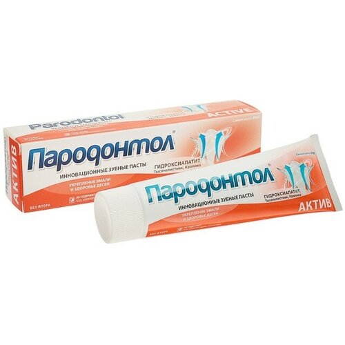 Пародонтол Зубная паста "Пародонтол" актив, в тубе, 134 г