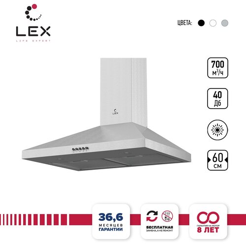 Купольная кухонная вытяжка LEX BRIZ 600 Inox 60 см