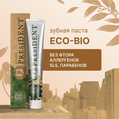 Зубная паста PRESIDENT Eco-bio Натуральная 75г.