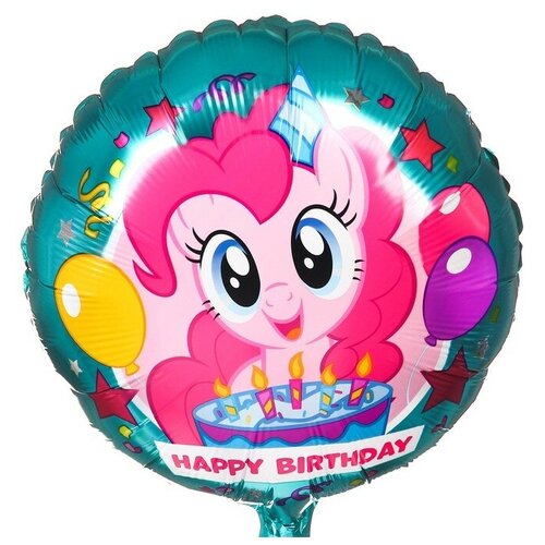 Шар воздушный "С Днем рождения!", 18 дюйм, фольгированный, My Little Pony